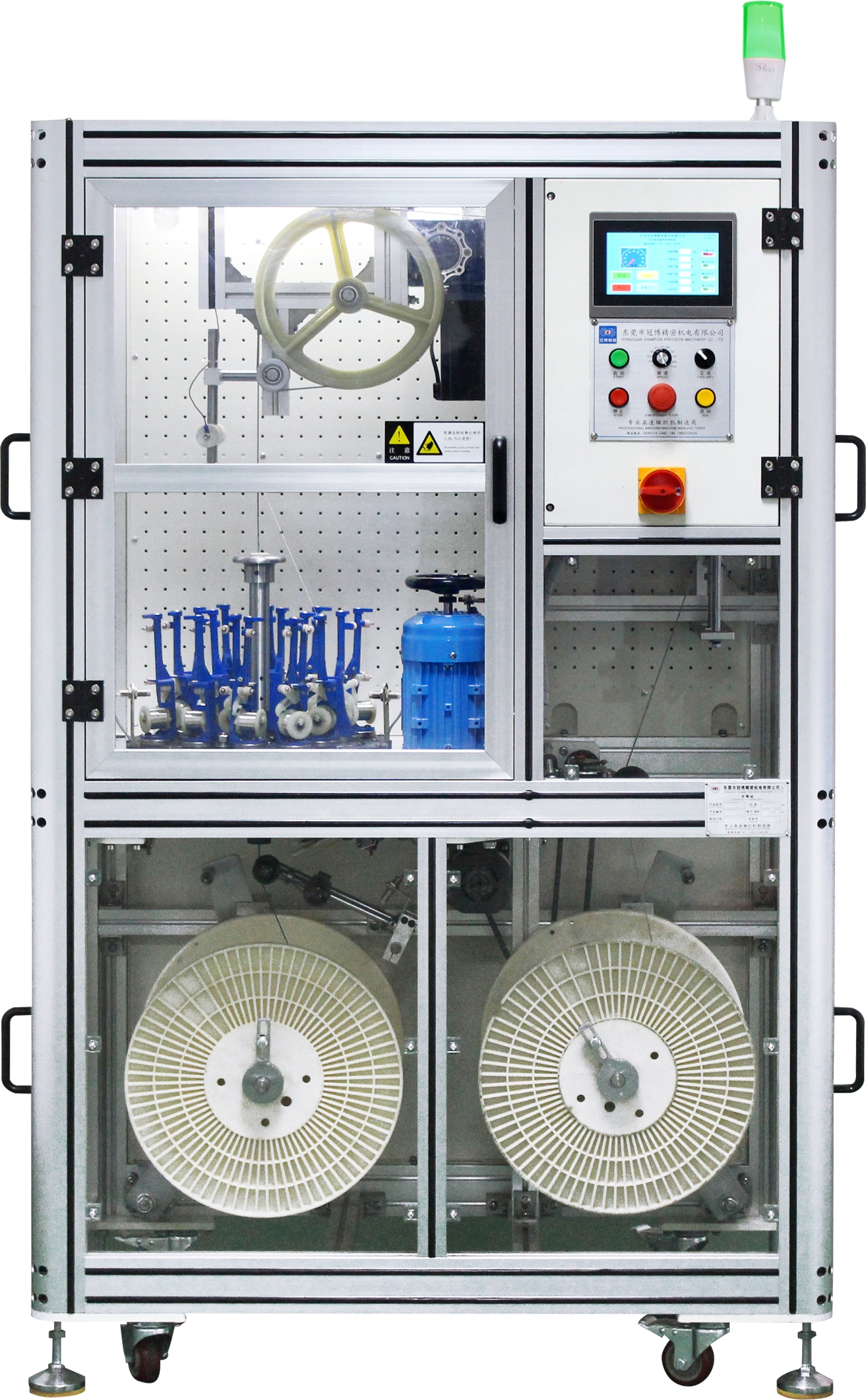 Medical Baiding Technology - MB MB Medical Braider Manufacuturer